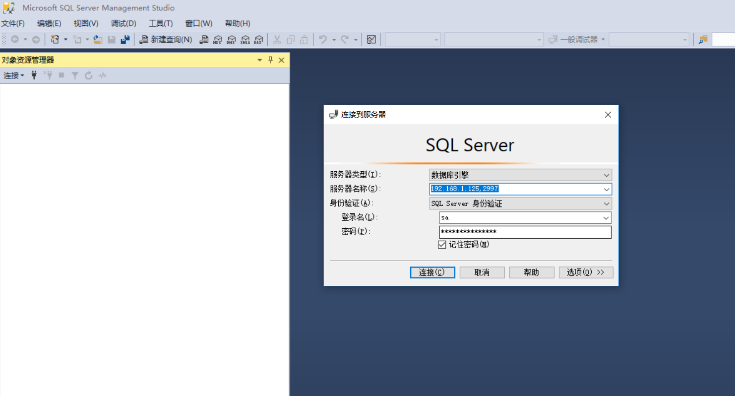 sql server修改默认端口号(win10系统)_sql server 2012 修改端口-CSDN博客