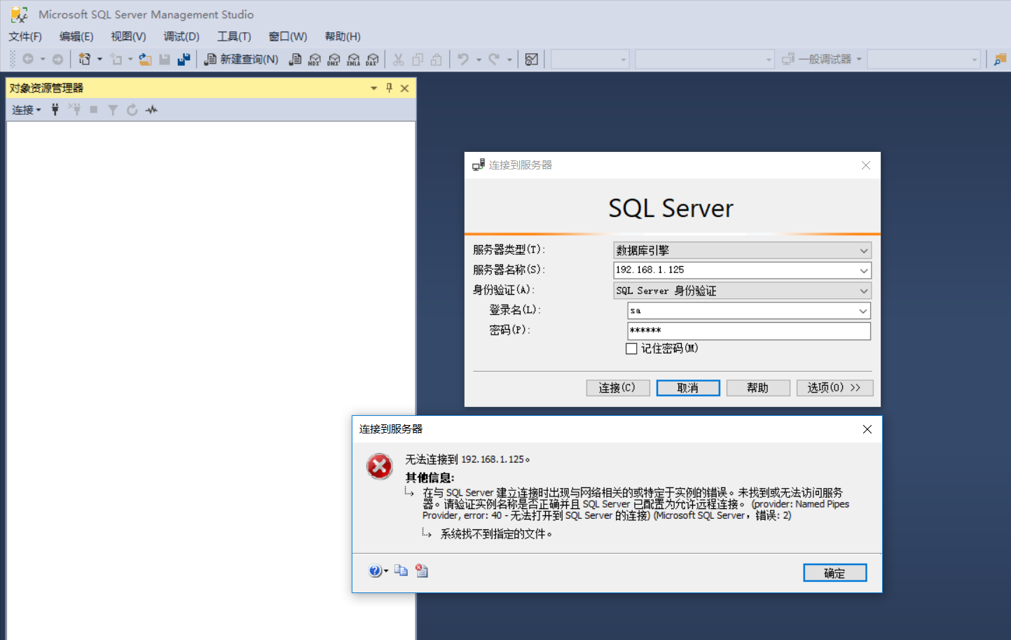 sql server修改默认端口号(win10系统)_sql server 2012 修改端口-CSDN博客