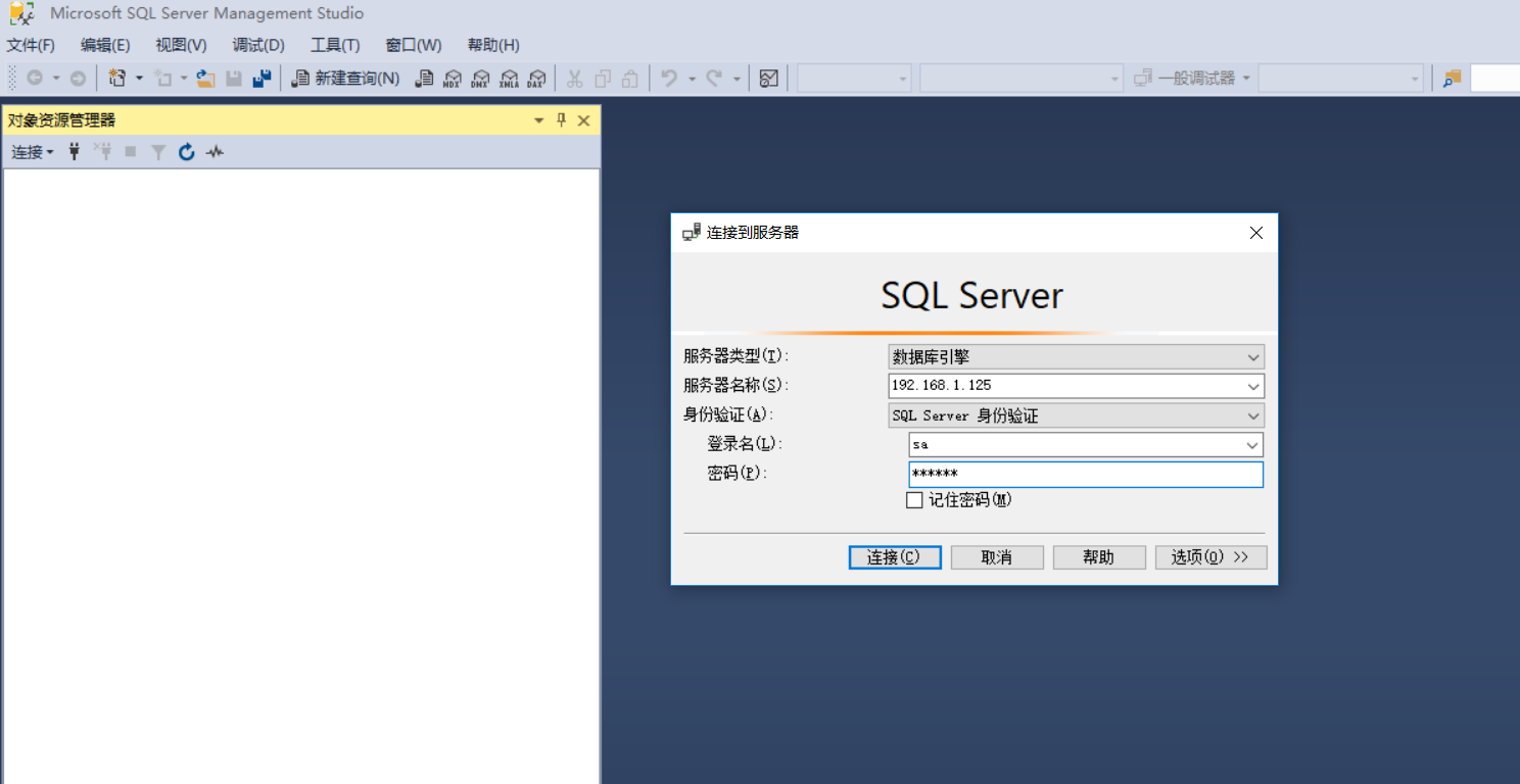 sql server修改默认端口号(win10系统)_sql server 2012 修改端口-CSDN博客