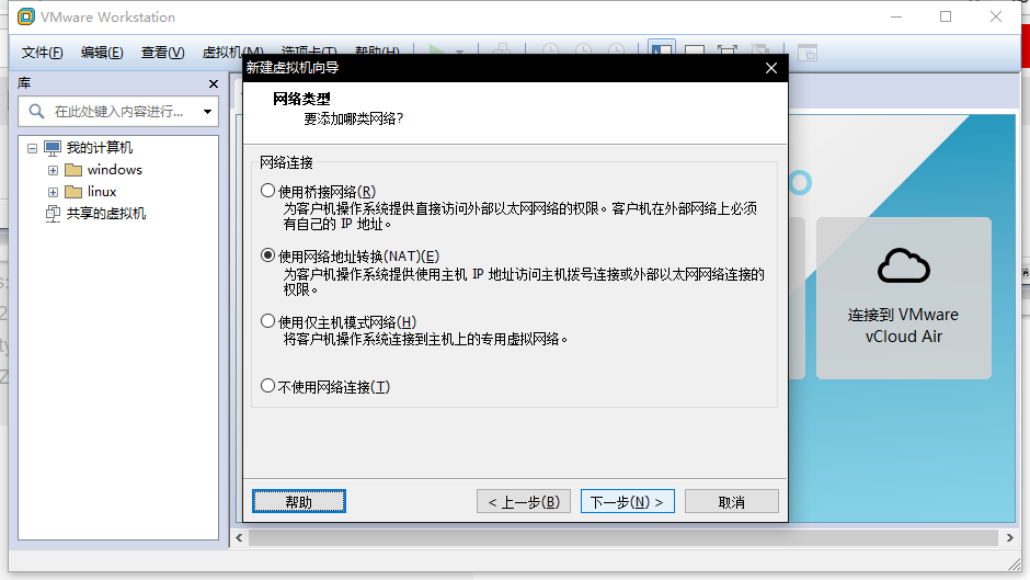 Linux下载安装与网络配置linux Network下载 Csdn博客 