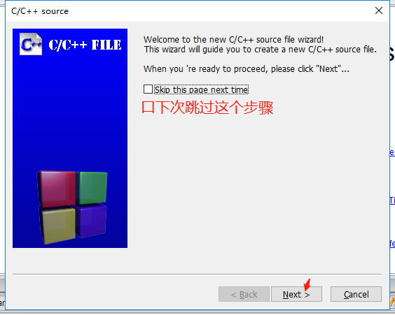 【软件安装】Code::Blocks 16.01-CSDN博客