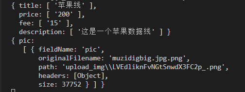 Express---multiparty (图片上传+表单)_express multiparty-CSDN博客