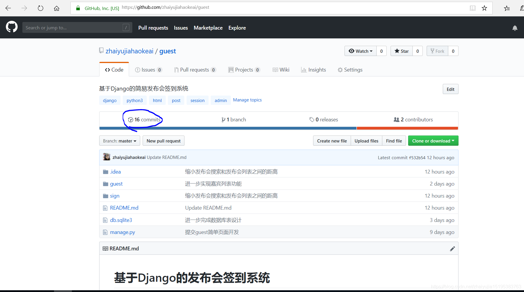 怎么查看github项目的历史提交版本github查看提交记录 Csdn博客