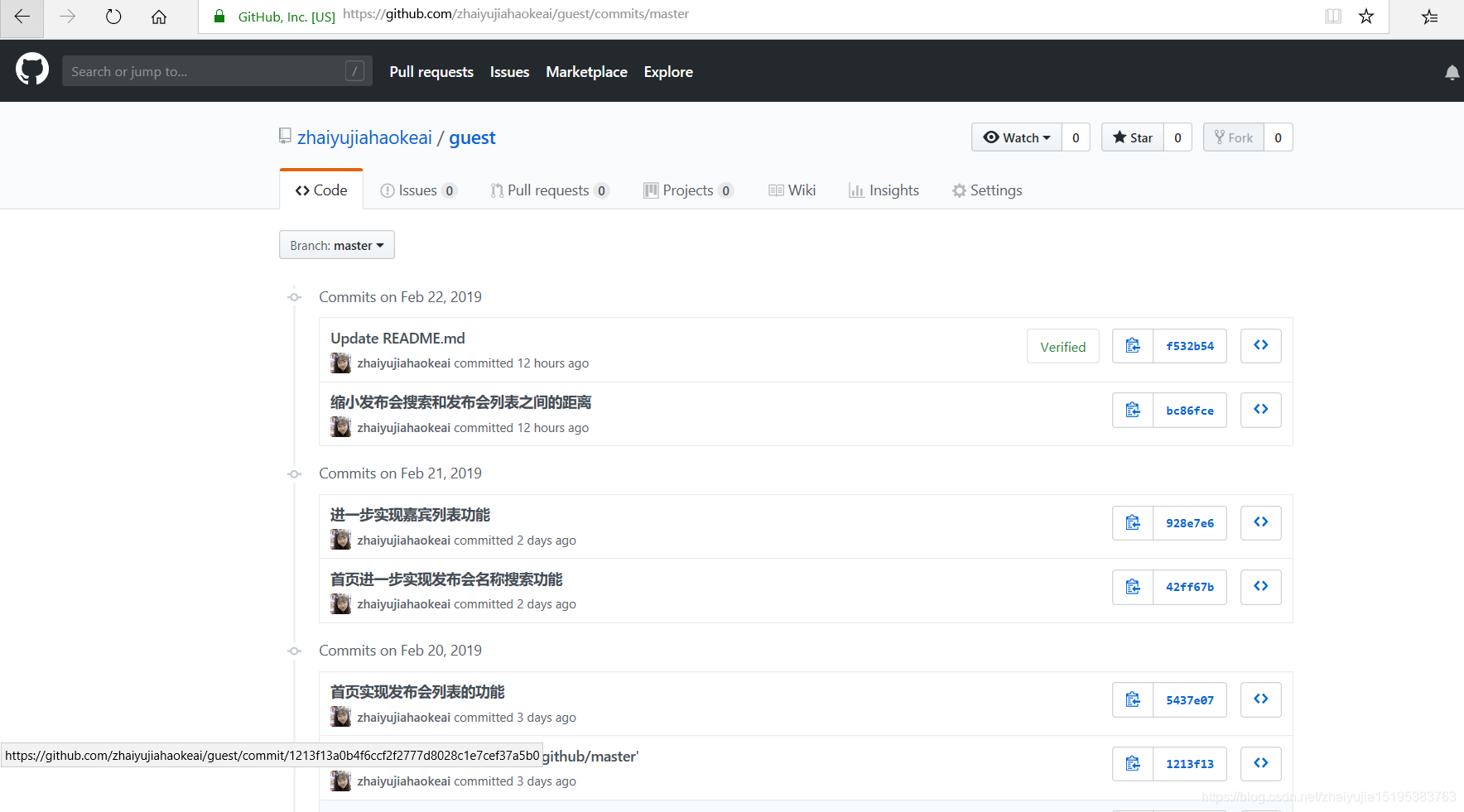 怎么查看github项目的历史提交版本github查看提交记录 Csdn博客