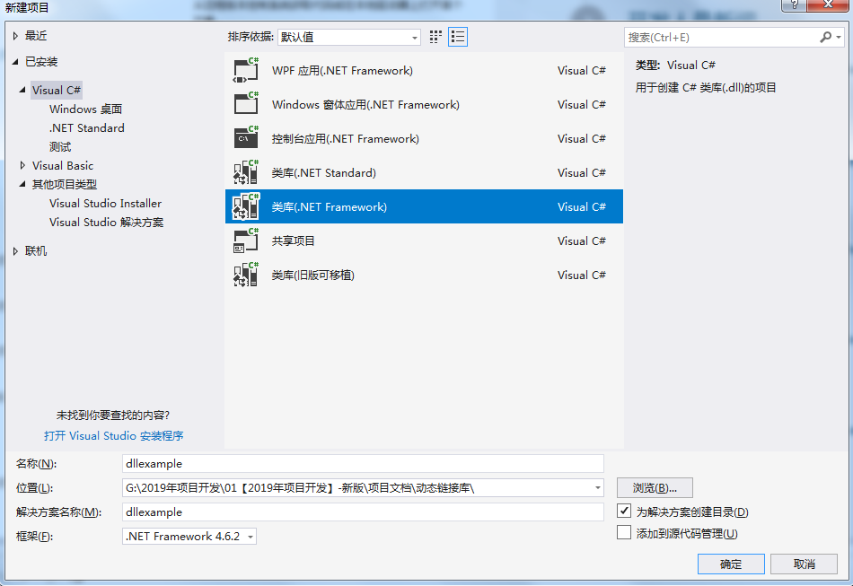 【专题】c 调用动态链接库dll C 动态调用dll Csdn博客