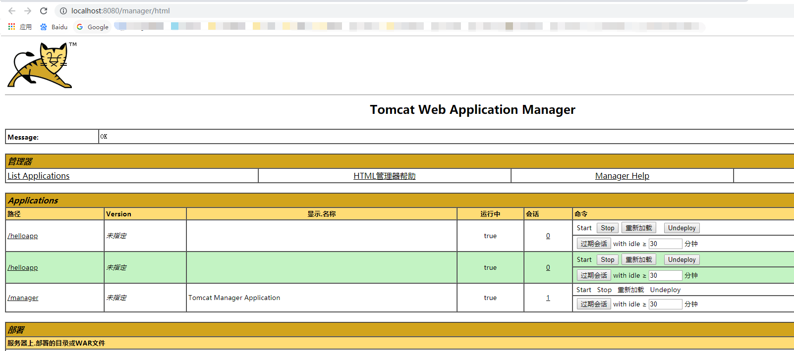 tomcat无法登陆http://localhost:8080/manager/html管理页面_localhost:8080html-CSDN博客