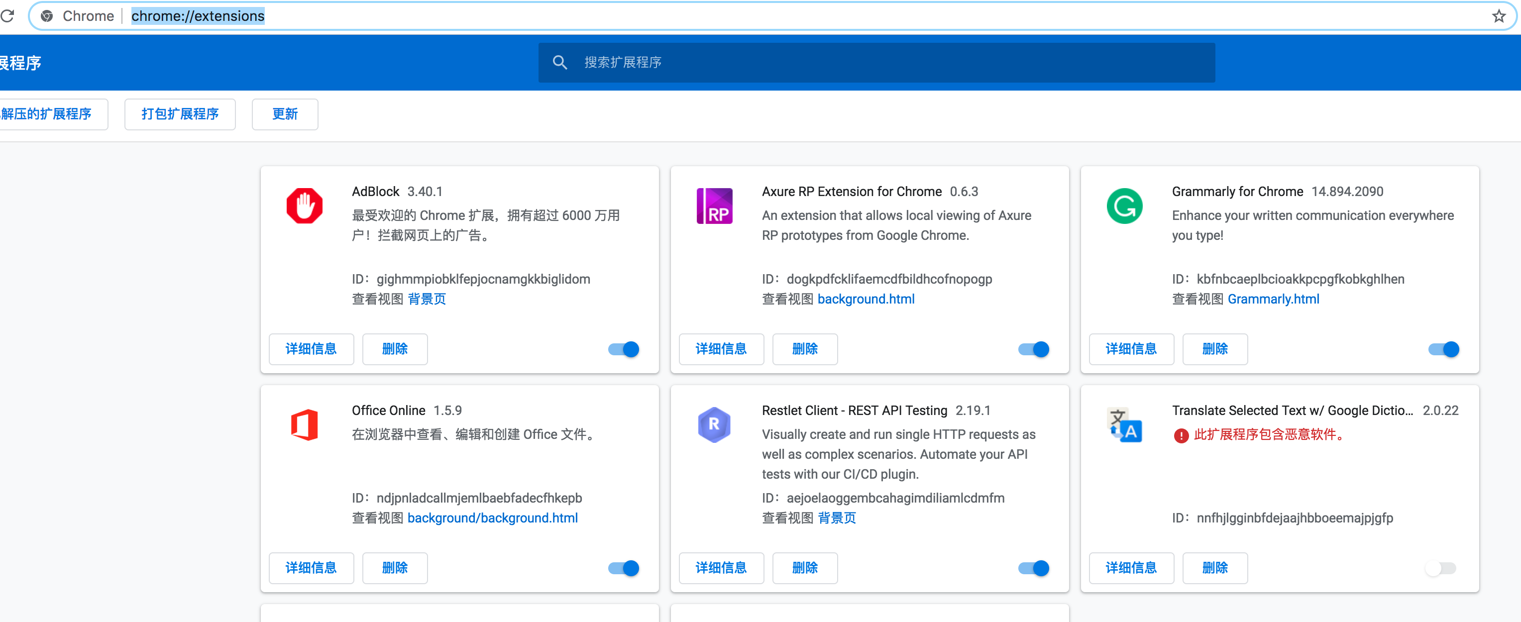 遇到EOFError: Compressed file ended before the end-of-stream marker was reached怎么办呢？ - 程序员大本营
