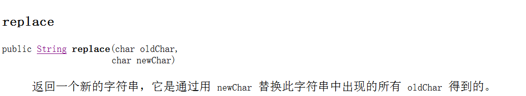 面试算法题——将一个字符串中的空格替换成“ ％20” Replace 20 Csdn博客