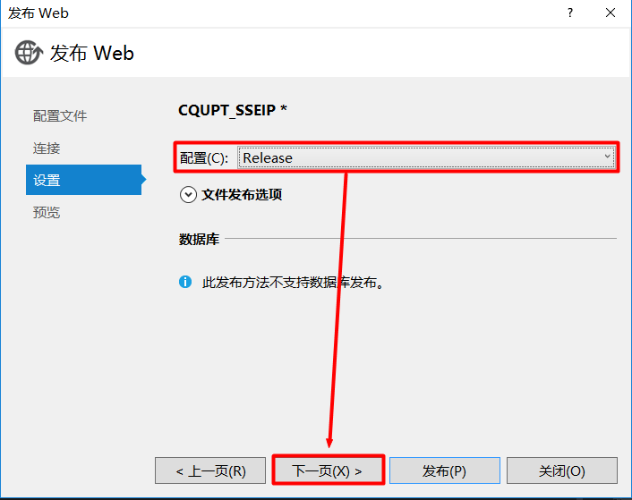 VS2015发布项目到IIS服务器_vs2015项目如何发布到iis-CSDN博客