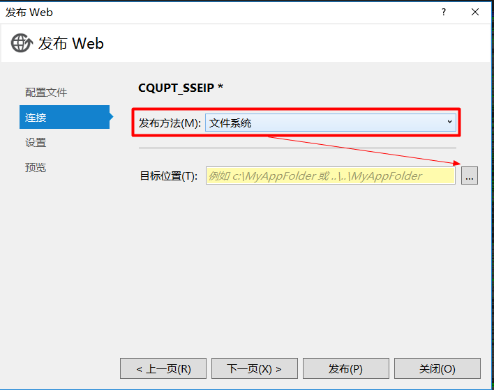VS2015发布项目到IIS服务器_vs2015项目如何发布到iis-CSDN博客
