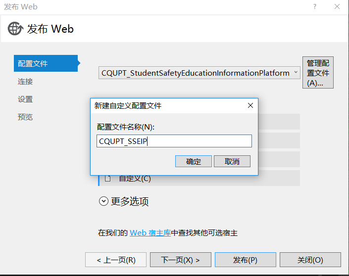 VS2015发布项目到IIS服务器_vs2015项目如何发布到iis-CSDN博客