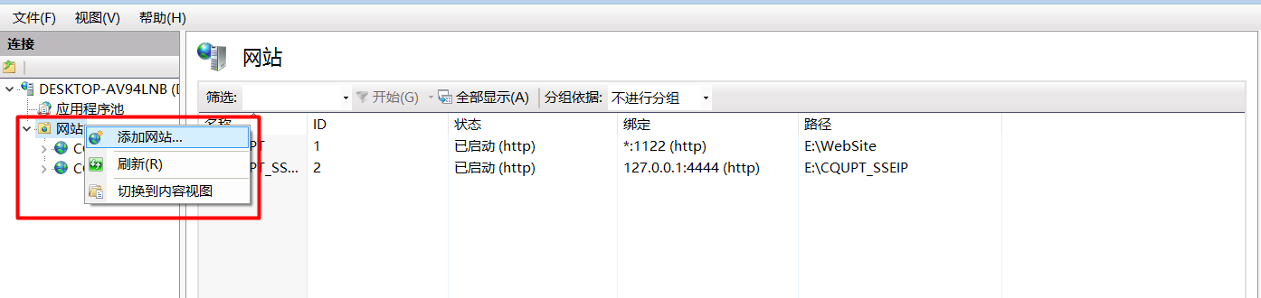 VS2015发布项目到IIS服务器_vs2015项目如何发布到iis-CSDN博客