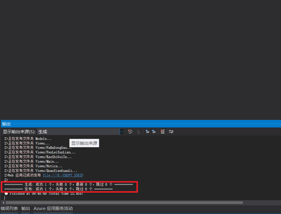 VS2015发布项目到IIS服务器_vs2015项目如何发布到iis-CSDN博客