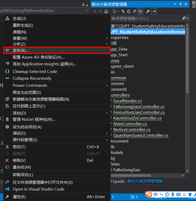 VS2015发布项目到IIS服务器_vs2015项目如何发布到iis-CSDN博客
