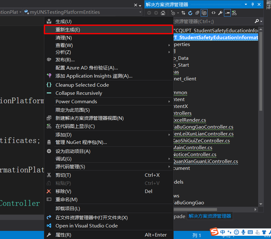 VS2015发布项目到IIS服务器_vs2015项目如何发布到iis-CSDN博客