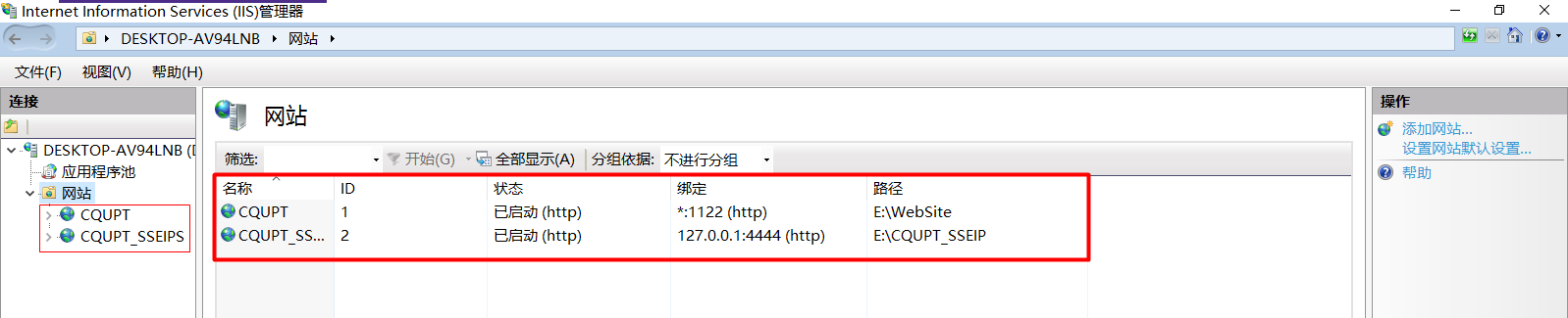 VS2015发布项目到IIS服务器_vs2015项目如何发布到iis-CSDN博客