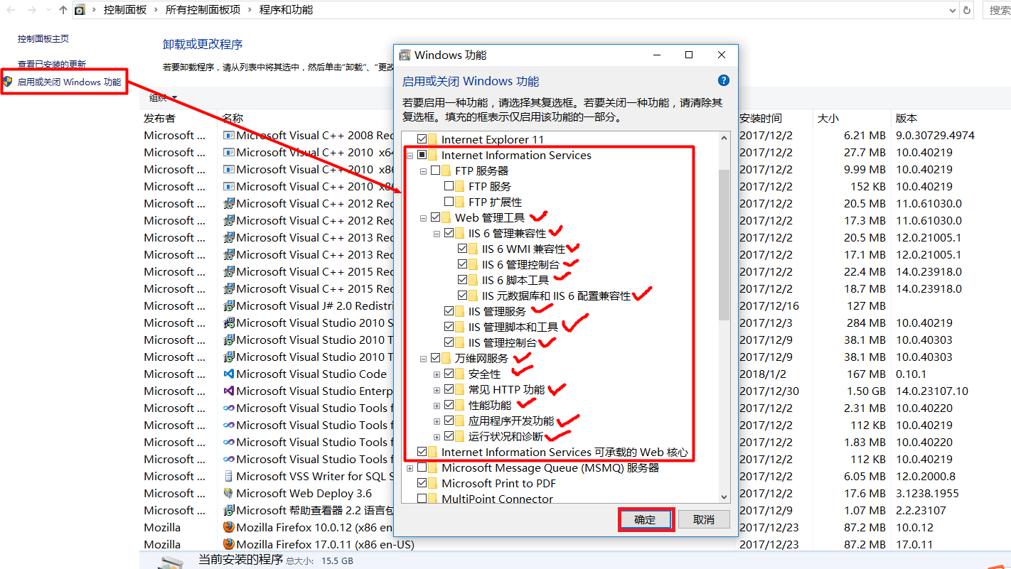 VS2015发布项目到IIS服务器_vs2015项目如何发布到iis-CSDN博客