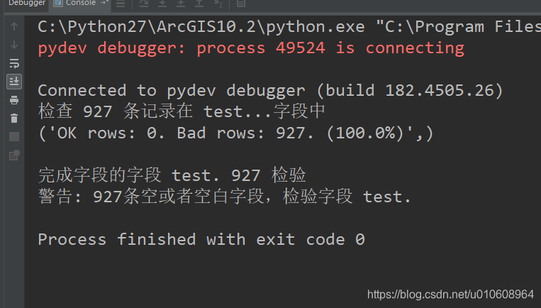 (二十)arcpy开发and利用arcpy实现对要素shapefile数据的字段数据值空和空白的统计arcpy 空值 Csdn博客