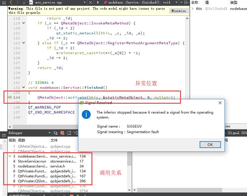 QtCreator 快速定位程序异常崩溃位置_qt定位报assert位置-CSDN博客