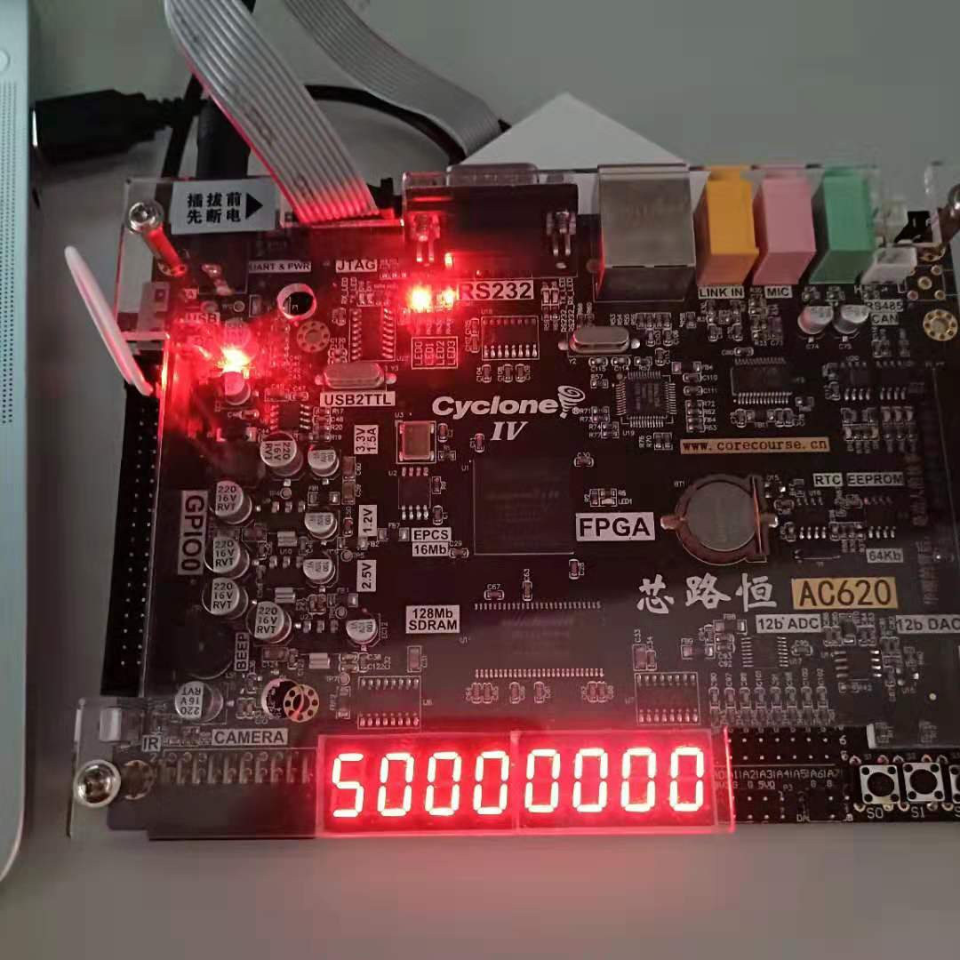 基于FPGA的简易数字频率计+上板测试（小梅哥AC620FPGA开发板）_ac620原理图 小梅哥-CSDN博客