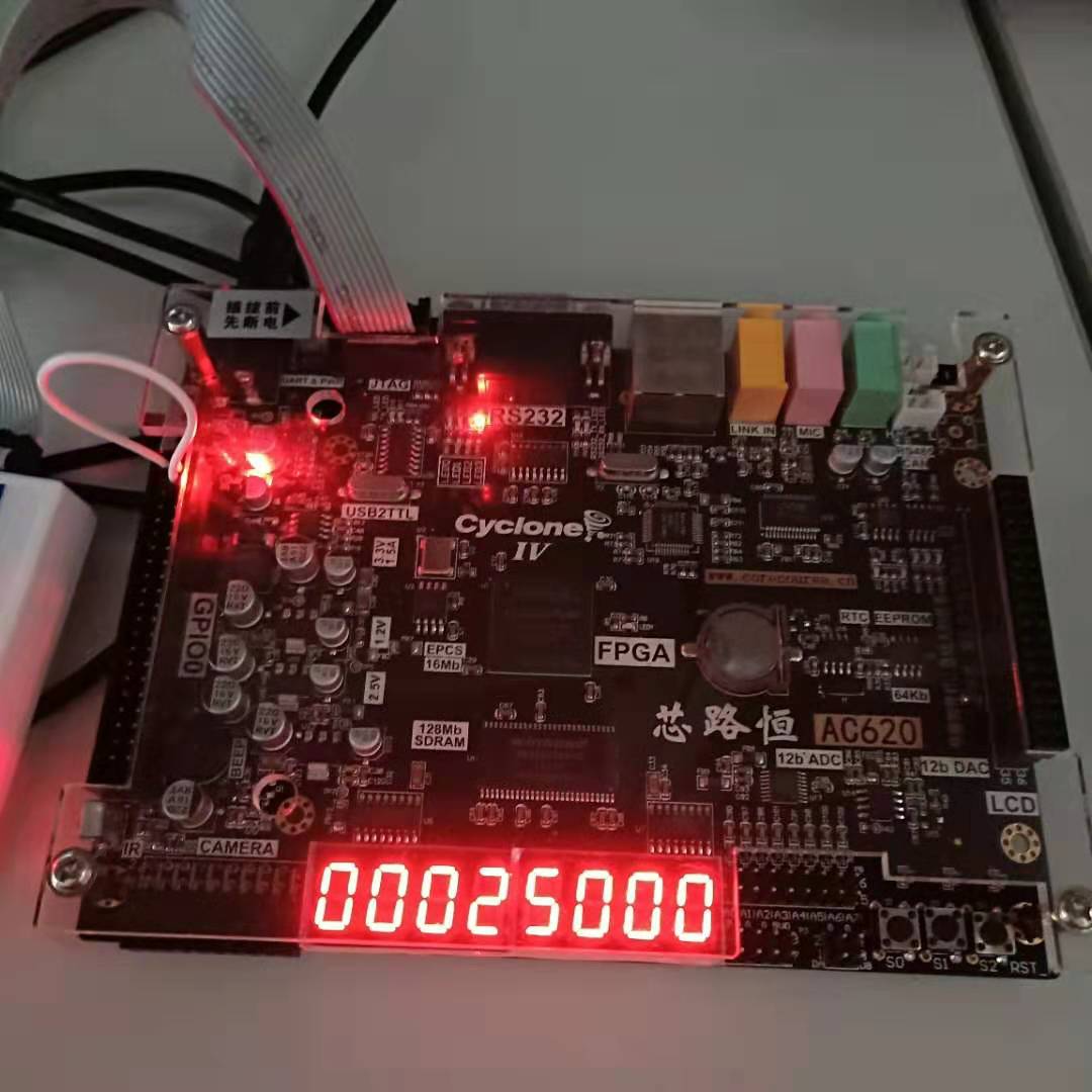 基于FPGA的简易数字频率计+上板测试（小梅哥AC620FPGA开发板）_ac620原理图 小梅哥-CSDN博客