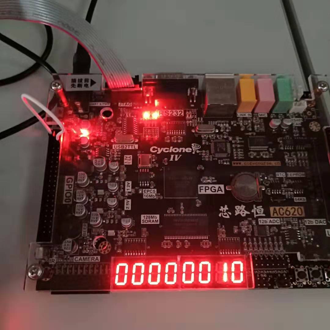 基于FPGA的简易数字频率计+上板测试（小梅哥AC620FPGA开发板）_ac620原理图 小梅哥-CSDN博客