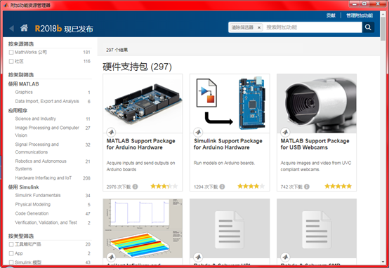 MATLAB2018a Simulink生成CCS代码教程_matlab 咋样转换ccs程序-CSDN博客