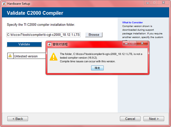 MATLAB2018a Simulink生成CCS代码教程_matlab 咋样转换ccs程序-CSDN博客