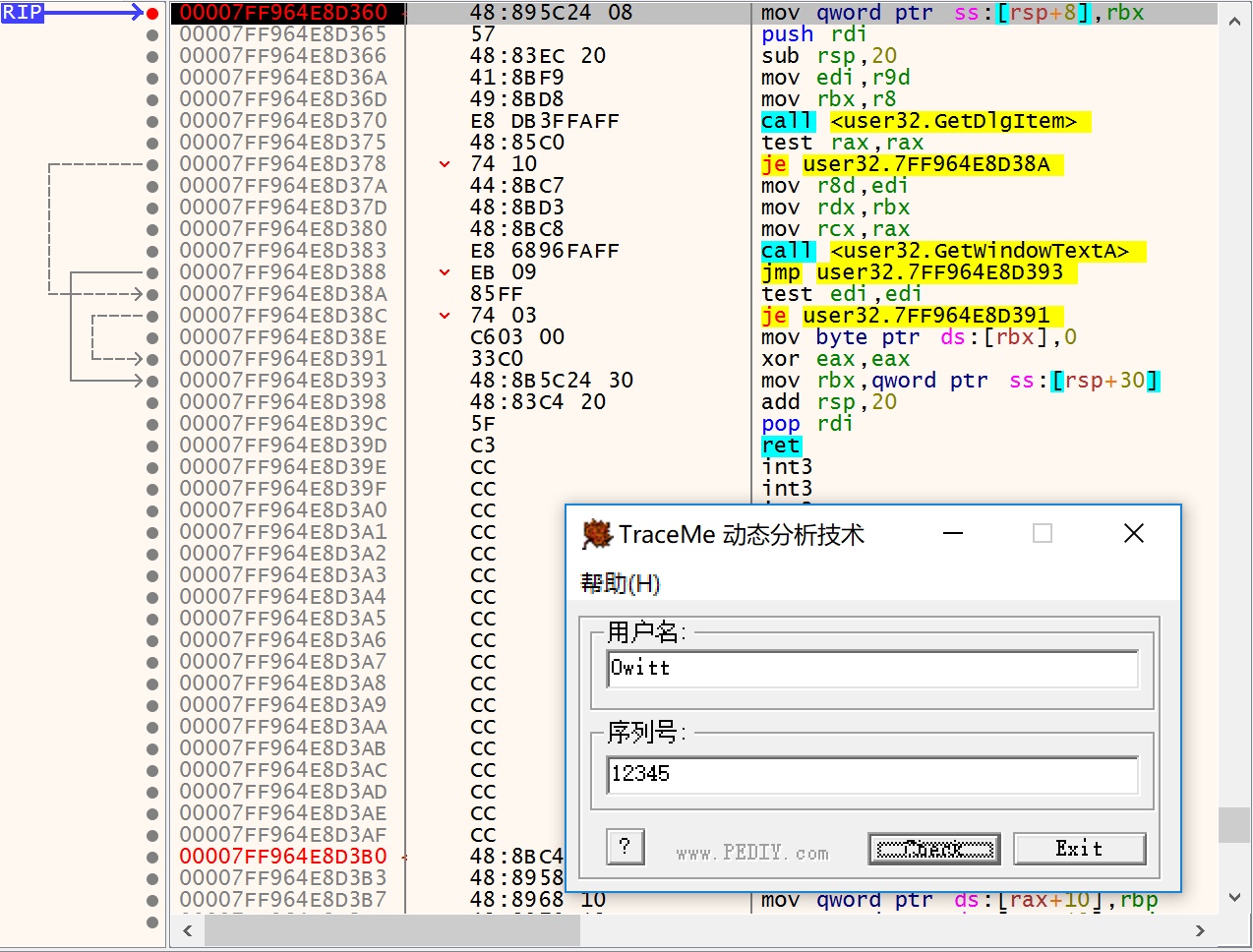 使用x64dbg分析64位TraceMe.exe_x64dbg判断两个程序的差异-CSDN博客