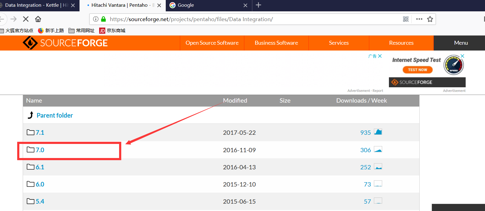 Kettle学习（1）：Kettle使用说明文档_kettle文档-CSDN博客