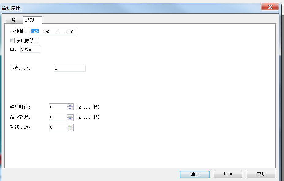 松下com5/com6模块配置_tudiaozaza的博客-CSDN博客
