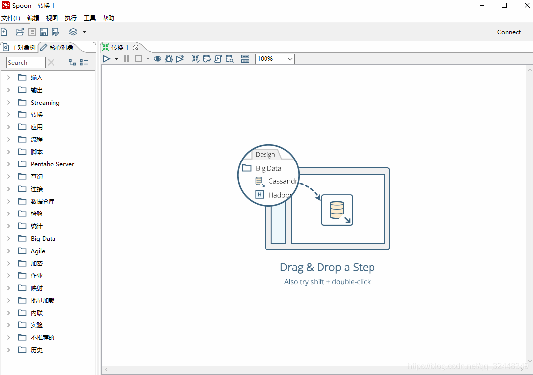 Data Integration Kettle8 2使用(二)数据转换抽取oralce到mysql Data Integration 教程 Csdn博客