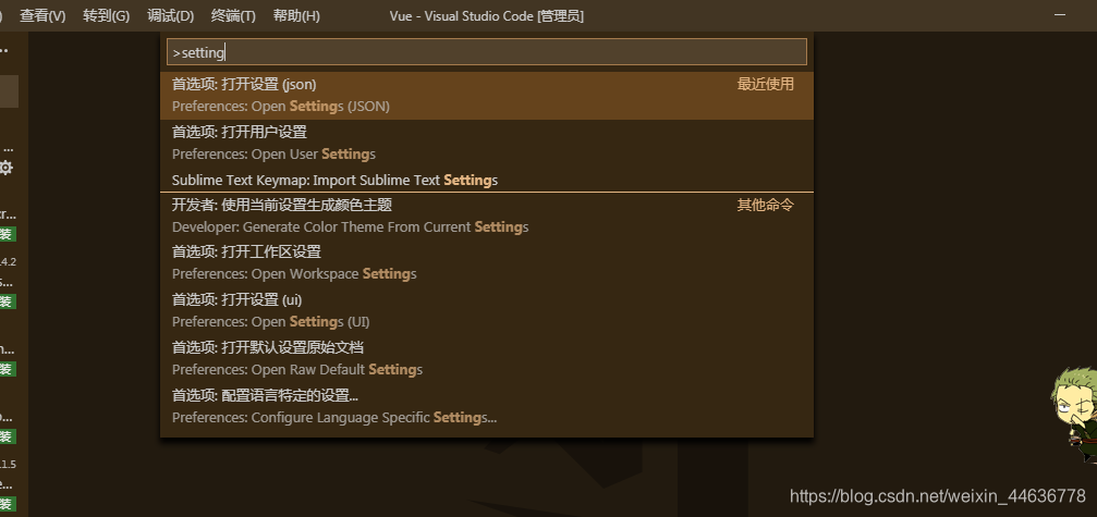 Vscode炫酷插件(power Mode)的安装和配置power Mode连击 Csdn博客