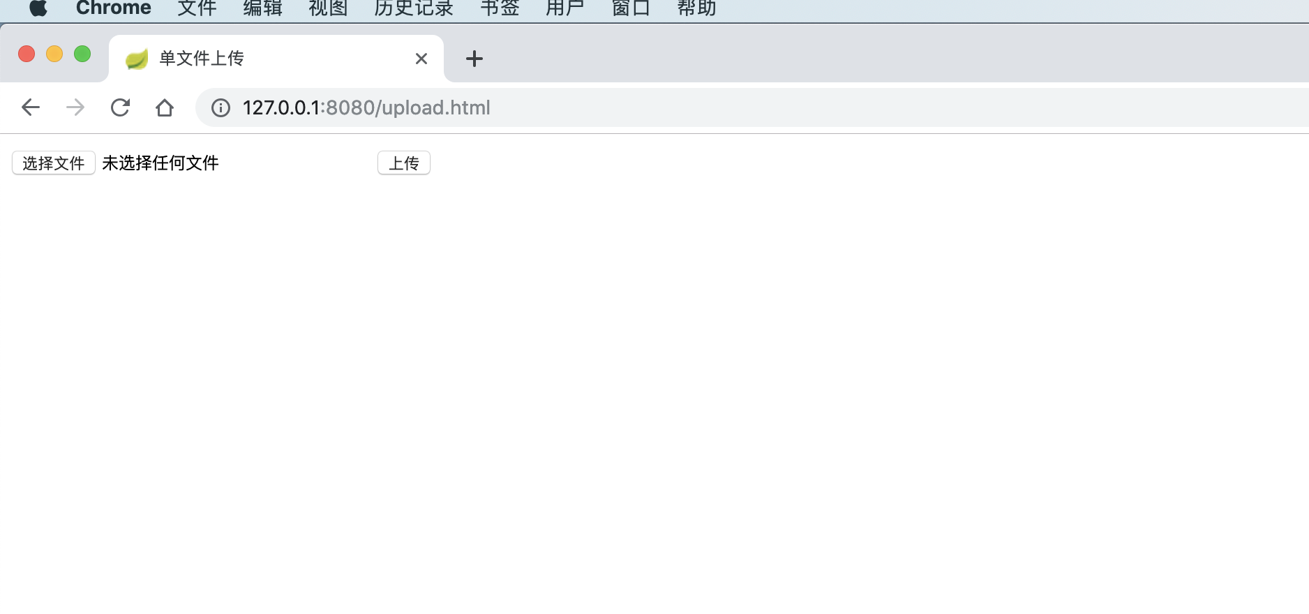 Springboot实现文件上传功能 Csdn博客