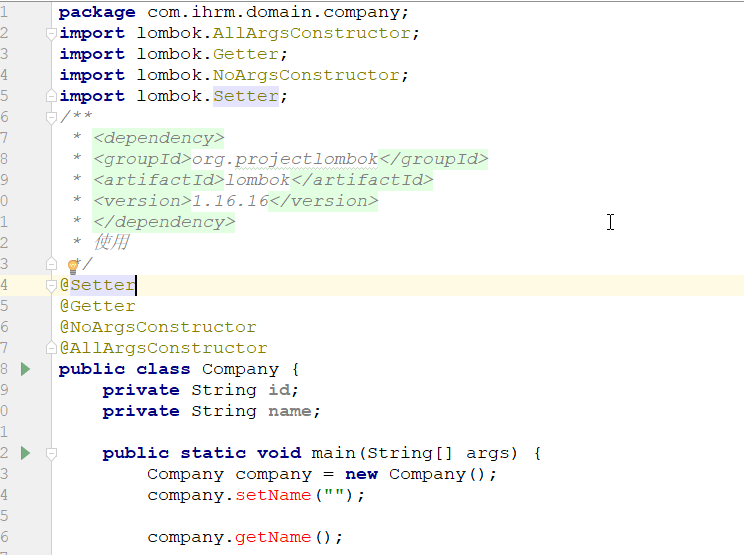 使用lombok时@Setter @Getter无效_用了lombok 的getter 没有生效-CSDN博客