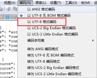 CSV文件的上传下载及遇到的常见问题_如何导出csv utf-8 with bom编码文件-CSDN博客