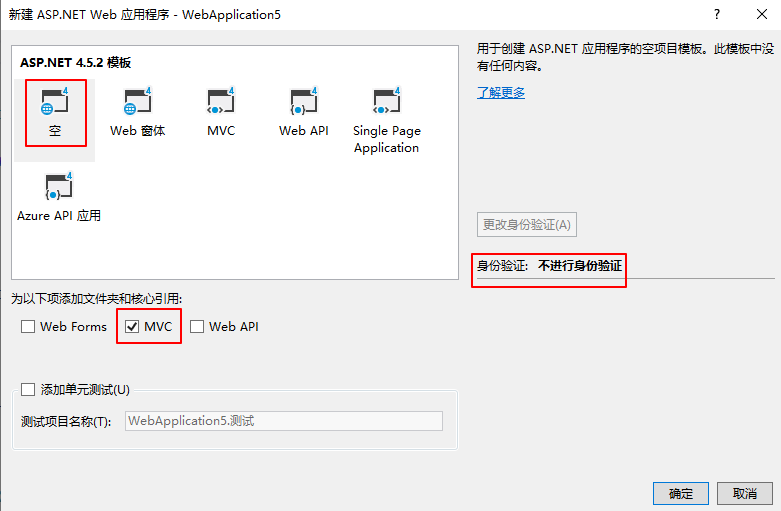 Ef——codefirst Csdn博客 