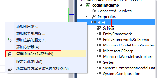EF——CodeFirst-CSDN博客