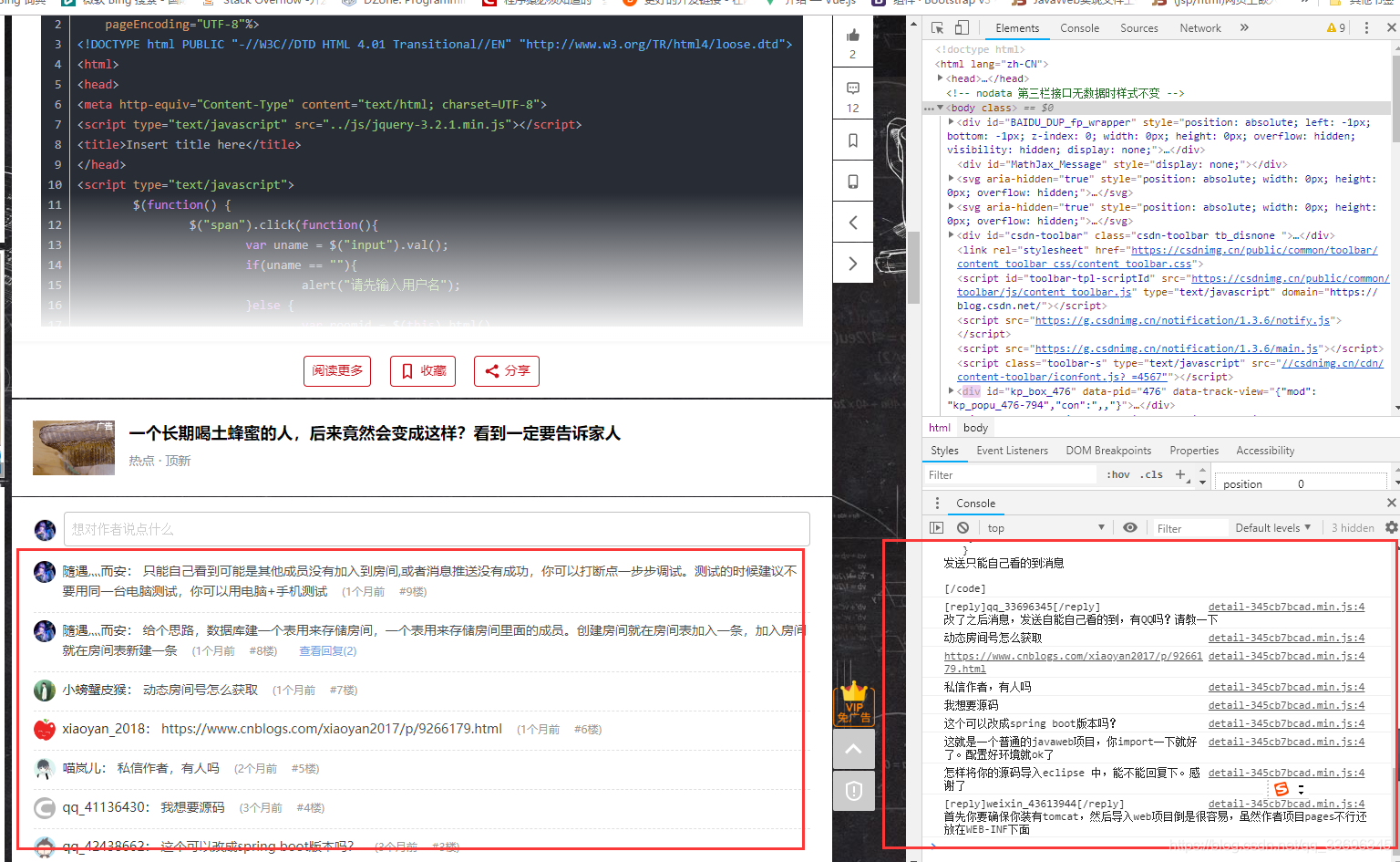 Csdn博客看不到评论?csdn博客怎么看评论?(已解决)csdn评论不显示 Csdn博客 5325