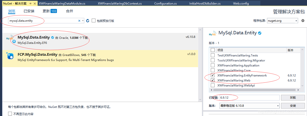 Abp——切换mysql数据库abp Net8 切换到mysql Csdn博客