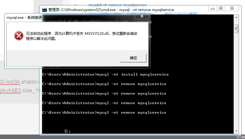 mysql服务启动失败错误代码1053的解决过程总结_pymysql.err.operationalerror: (1053, 'server shutd-CSDN博客