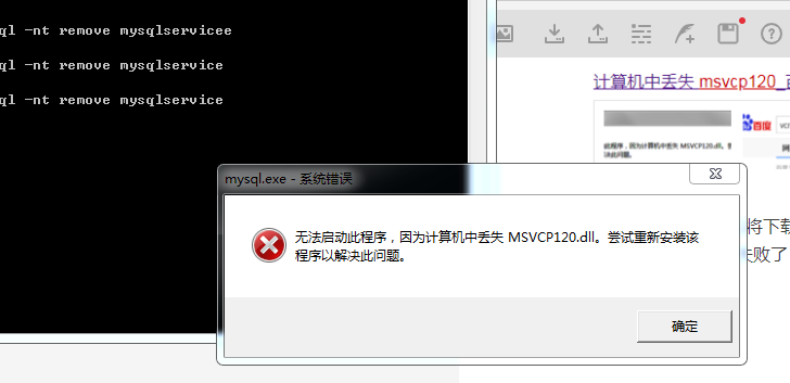 mysql服务启动失败错误代码1053的解决过程总结_pymysql.err.operationalerror: (1053, 'server shutd-CSDN博客