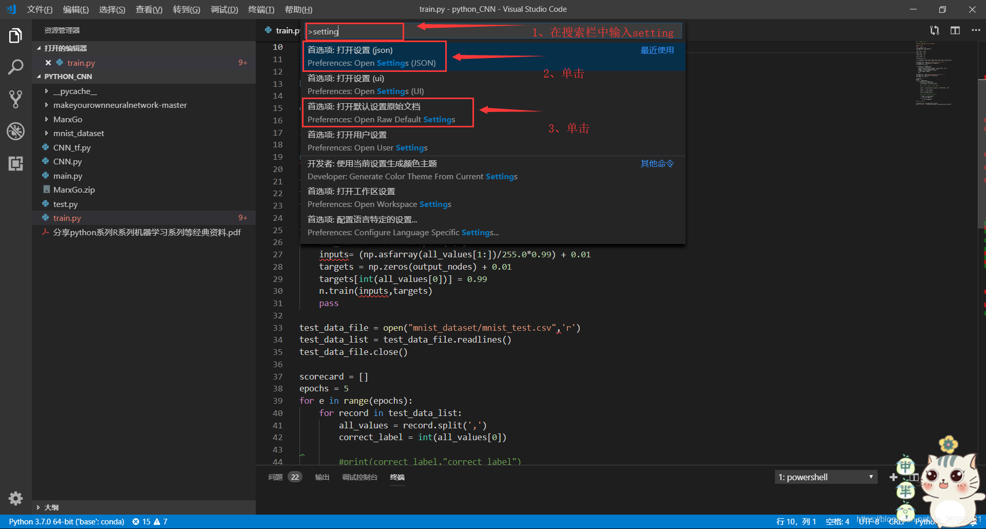 Vscode环境配置实现代码提示和括号自动补全功能 Vs Code自动补全括号 Csdn博客