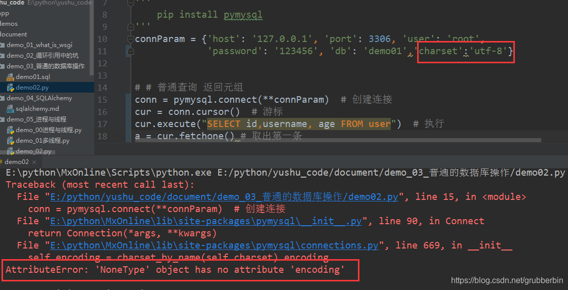 Pymysql 查询中文乱码的问题解决pymysql中文 Csdn博客