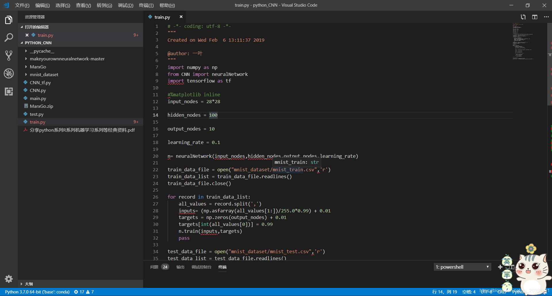 Vscode环境配置实现代码提示和括号自动补全功能vs Code自动补全括号 Csdn博客