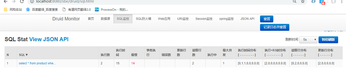 玩转springboot2.x 通过druid-spring-boot-starter整合Druid(Mybatis版)_druid-spring-boot2-starter版本-CSDN博客