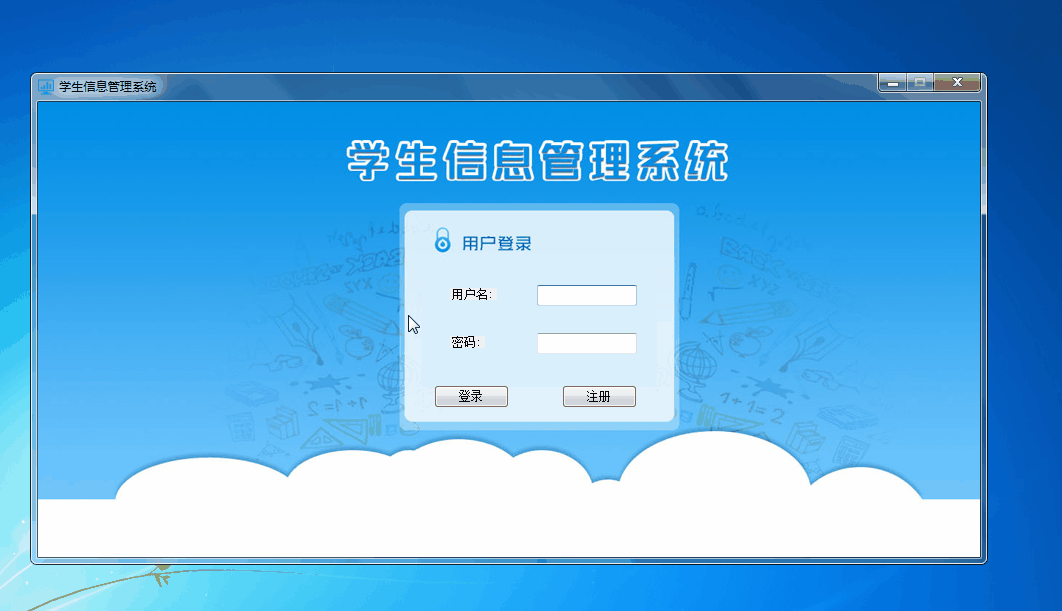 C编写简单的学生管理系统c实现一个可以输入学生管理系统 需要实现本地存储新建文件路径 Csdn博客