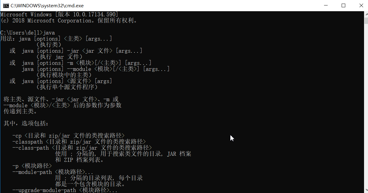 Java SE 11.0.2(LTS)安装、环境变量配置以及Eclipse的下载安装_win java11.0.2-CSDN博客