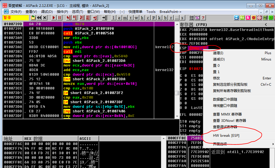 ESP定律-CSDN博客