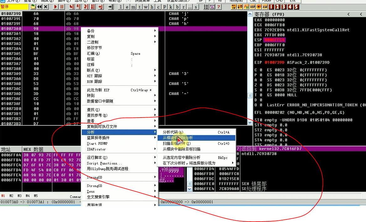 ESP定律-CSDN博客